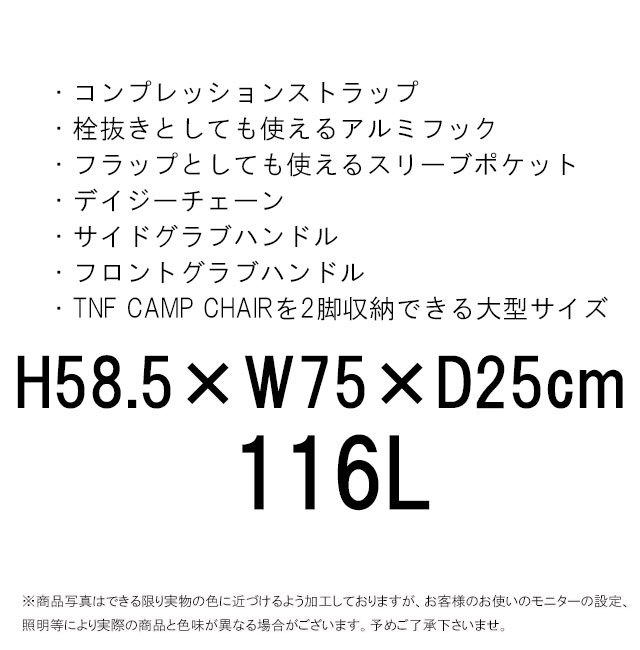 【楽天市場】【あす楽】ザ・ノースフェイス THE NORTH FACE トートバッグ メンズ レディース フィルデンスギアトート L NM82200 ショルダーバッグ 肩掛け 大型 大容量 ...