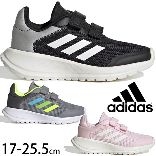 【楽天市場】\クーポン有／アディダス adidas 男の子 女の子 子供靴 キッズ ジュニア スニーカー TENSAUR RUN 2.0 CF ...