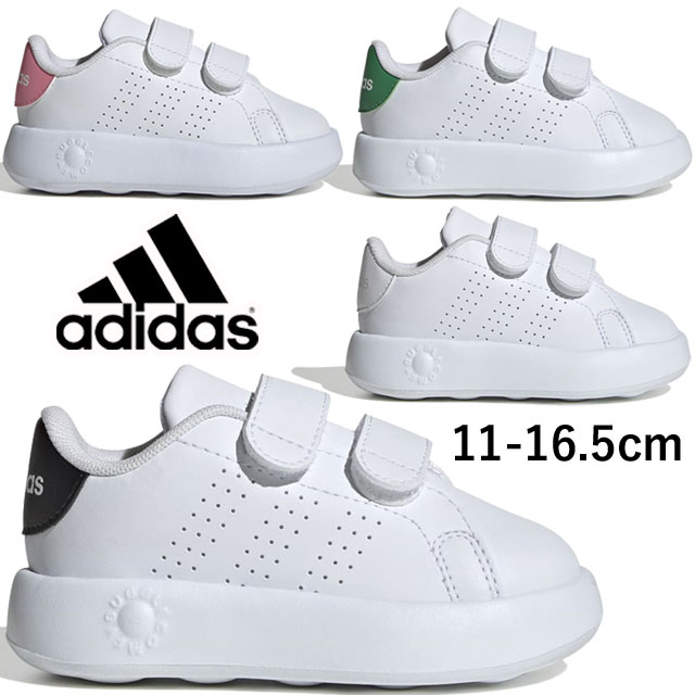【楽天市場】アディダス スニーカー ベビー 男の子 アドバンコート CF I キッズ 女の子 ローカット ベルクロ ベビーシューズ ファースト ...
