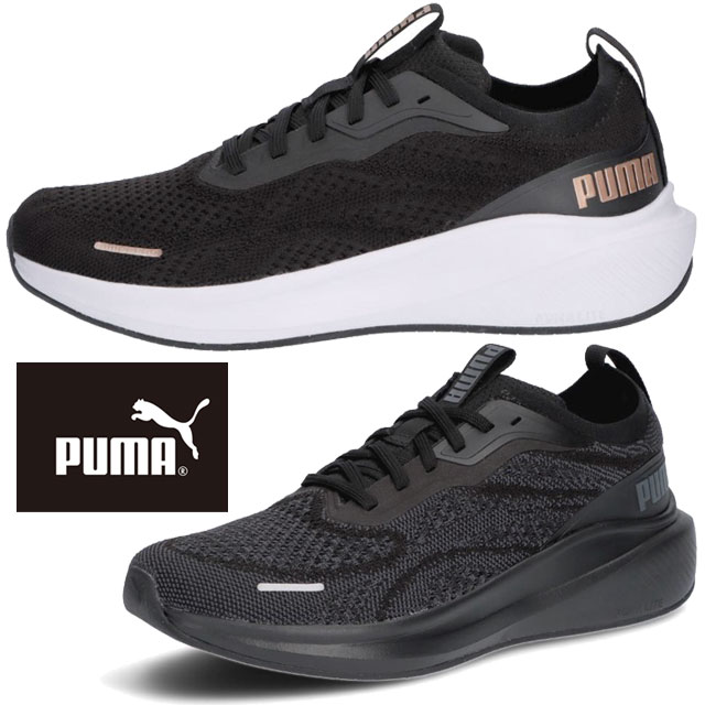【楽天市場】プーマ スニーカー メンズ スカイロケット ライト エンジニアード ローカット ランニングシューズ カジュアルシューズ 紐靴 ...