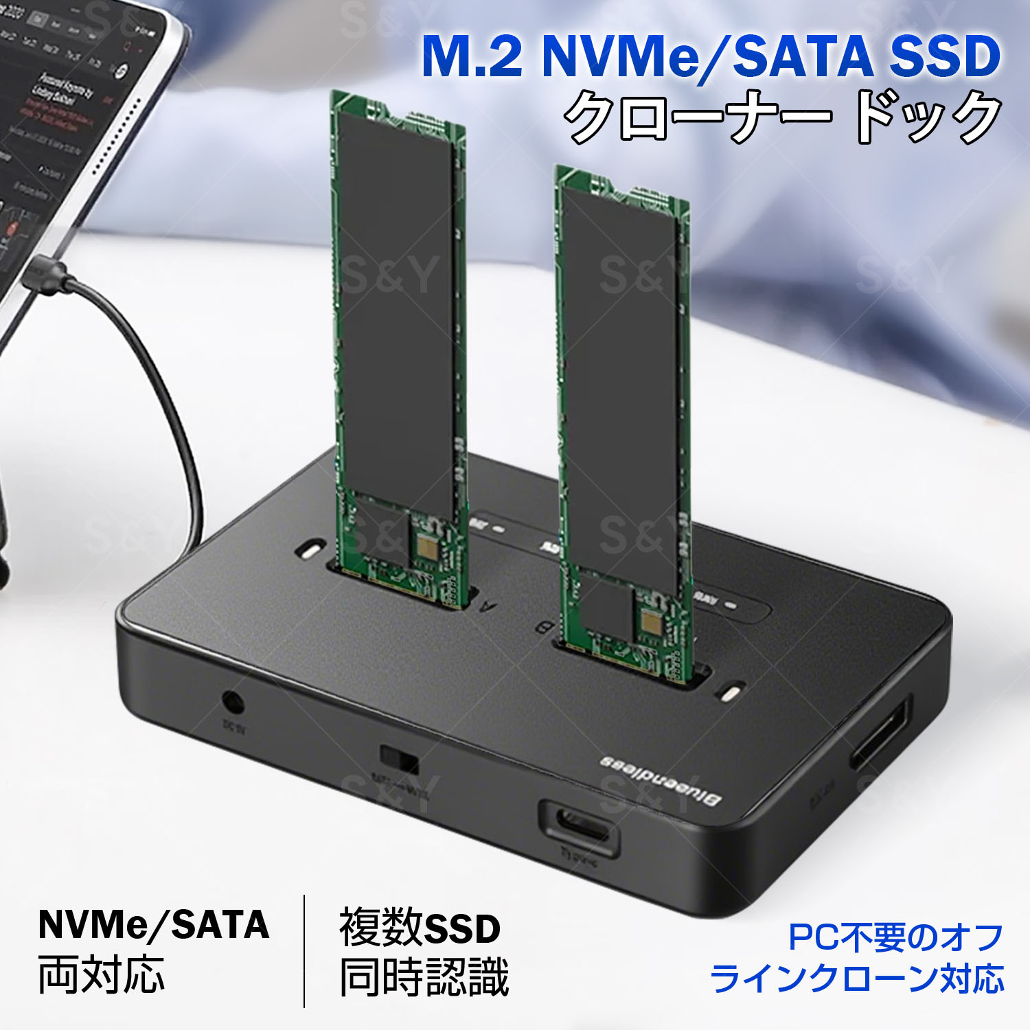 【楽天市場】M.2 NVMe SATA SSD クローナー ドック Type-C 10Gbps NVMe SATA 両対応 オフラインクローン ...