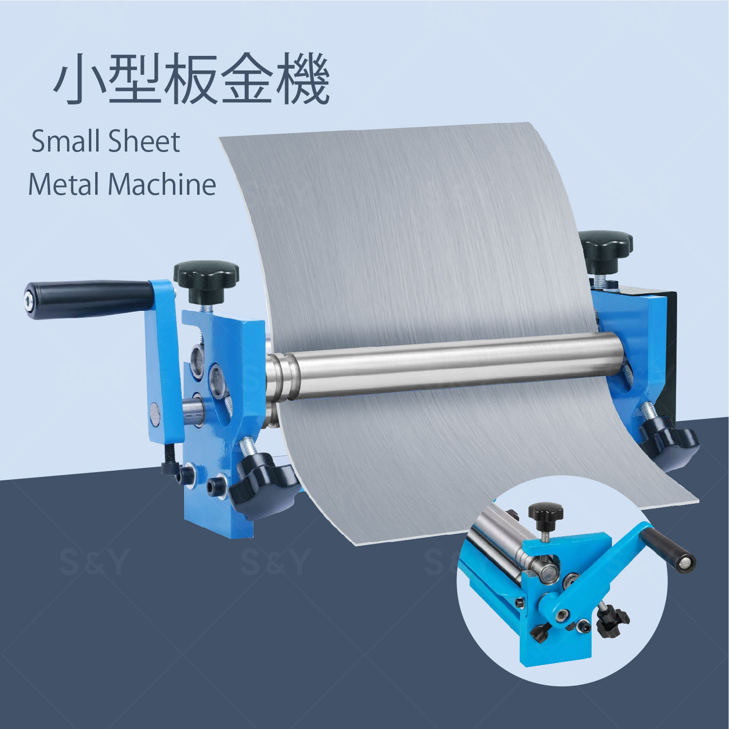 【楽天市場】【新発売】小型板金機 手動式メタルベンダー 小型板金折り曲げ機 金属加工機 スチール/ステンレス/銅板/アルミ対応 最大板厚4mm ベンチバイス固定式 電源不要：SY楽天市場店