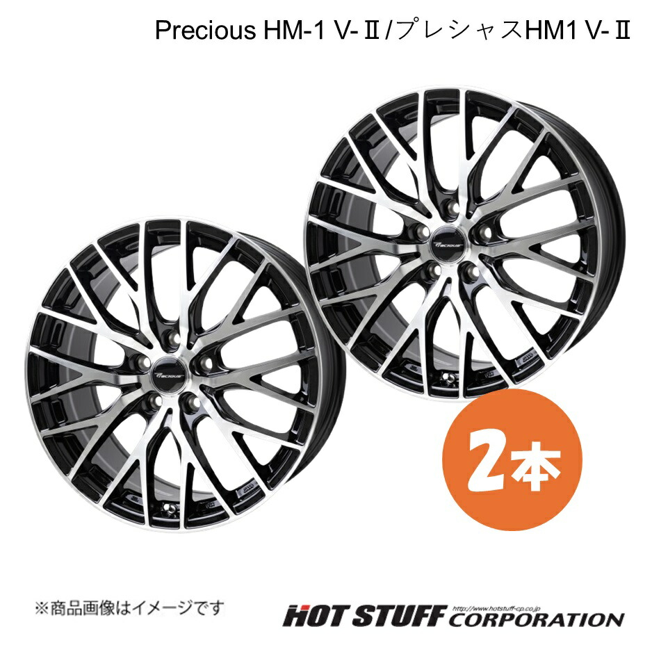 【楽天市場】【20インチ 5H114.3 8.0J +35】 クラウンマジェスタ 210系 4WD ホイール 2本 BK/P Precious HM-1 V-II HOT STUFF：カー用品 車衛門