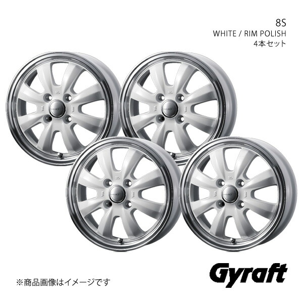 【楽天市場】【14インチ 4H100 4.5J +45】アルミホイール4本セット ムーヴキャンバス LA850系 Gyraft/8S WHITE/RIM POLISH 0040954×4：カー ...