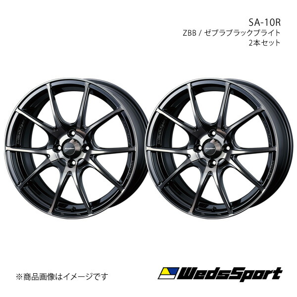 【楽天市場】【17インチ 4H100 7.0J +50】アルミホイール2本セット キューブ Z12 WedsSport/SA-10R ZBB 0072621：カー用品 車衛門