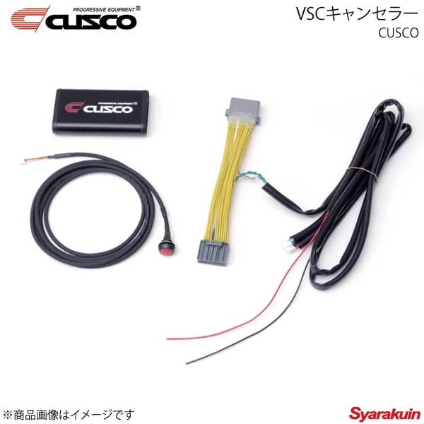 【楽天市場】CUSCO クスコ VSCキャンセラー ジムニー JB64W/JB74W 60M-736-A：車高調 カー用品専門店 車楽院