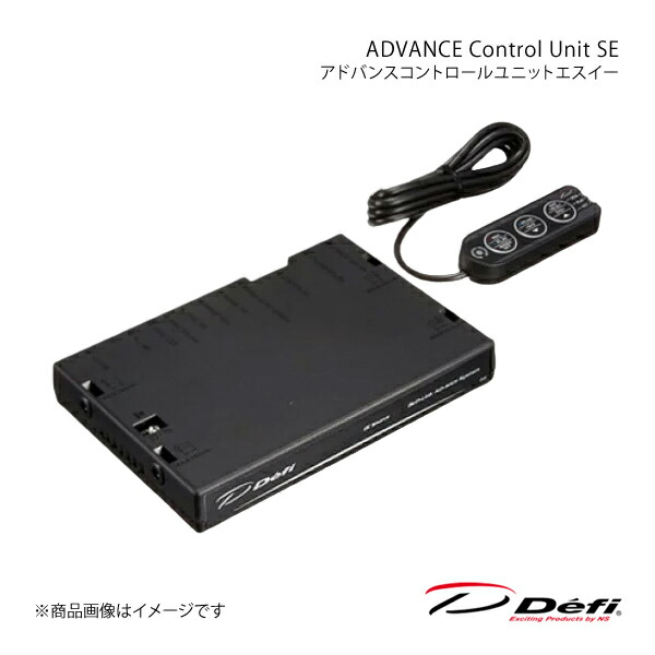 【楽天市場】Defi デフィ ADVANCE Control Unit SE/アドバンスコントロールユニットエスイー DF17701：車高調 ...