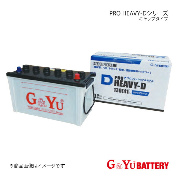 【楽天市場】G&Yuバッテリー PRO HEAVY-D セミシールドタイプ IHI建機 エキスカーベータ 605 新車搭載:HD-155G51 ...
