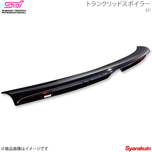 【楽天市場】STI エスティーアイ トランクリッドスポイラー インプレッサ GK 4ドア アプライド:A/B/C SG517FL300：車高調 カー用品専門店 車楽院