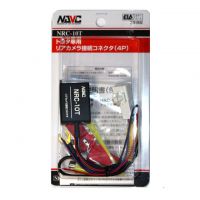 【楽天市場】NRC-20D NAVC（ナビック）ダイハツ・トヨタ車用 リアカメラ接続コネクタ(20P) ※車両の純正リアカメラを活かして、市販ナビゲーションを取り付けする際、そのまま使用する ...