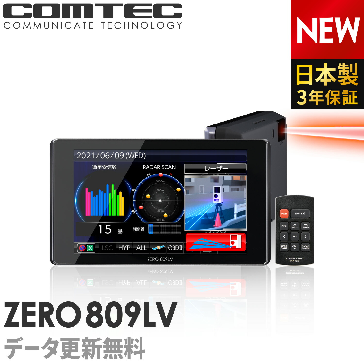 【楽天市場】【新商品】レーザー&レーダー探知機 コムテック ZERO809LV 無料データ更新 レーザー式移動オービス対応 OBD2接続 GPS搭載 4.0インチ液晶：シャチホコストア