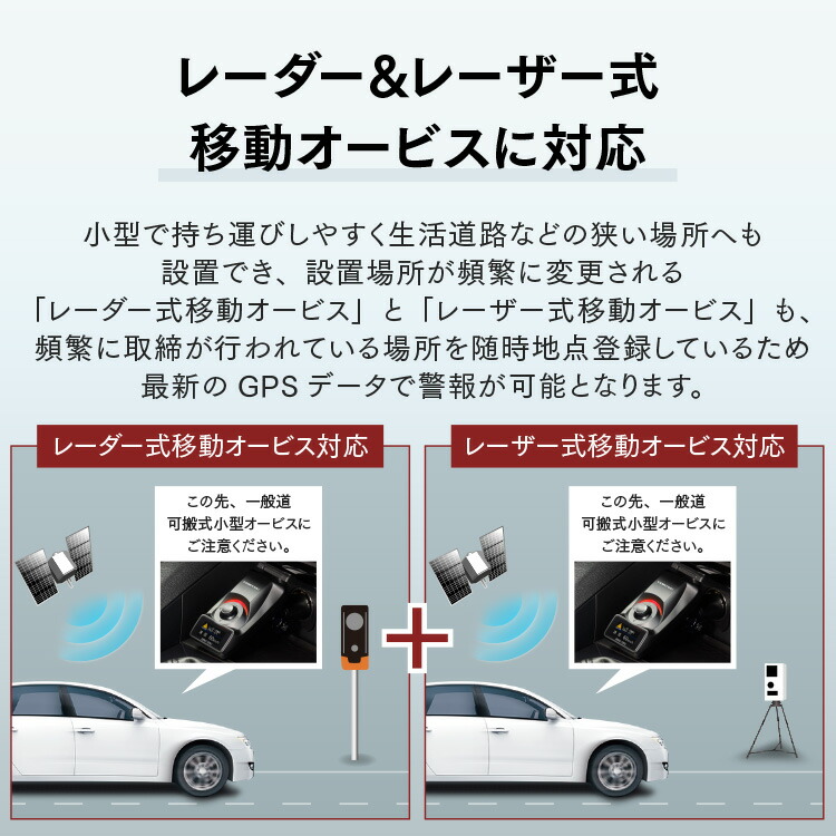 【楽天市場】新商品 高感度GPSレシーバー コムテック ZERO109C 無料データ更新 レーダー レーザー移動式オービス対応 GPS搭載 探知機 シガーソケットに挿すだけ：シャチホコストア