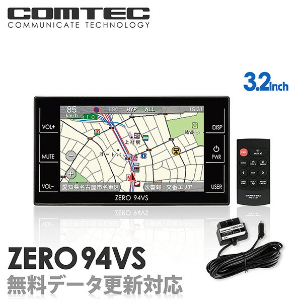 【楽天市場】【レーダー探知機】ZERO 94VS + OBD2-R2セット COMTEC コムテック OBD2接続対応みちびき＆グロナス受信Gジャイロ搭載3.2inchカラー液晶搭載最新データ ...