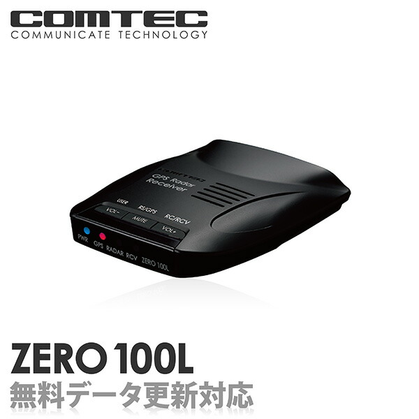 【楽天市場】【超小型】レーダー探知機 コムテック ZERO100L 無料データ更新 移動式小型オービス対応 OBD2接続 GPS搭載：シャチホコストア