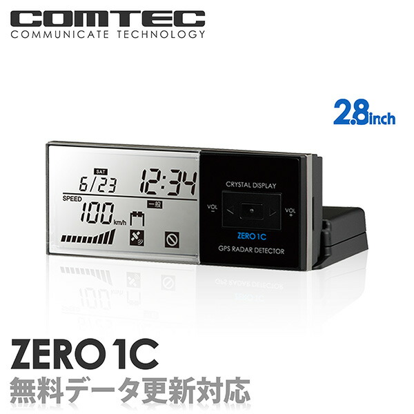 【楽天市場】レーダー探知機 ZERO1C (ZERO 1C) COMTEC（コムテック）みちびき受信 Gジャイロ搭載最新データ無料ダウンロード対応超高感度GPSレーダー探知機【RCP ...