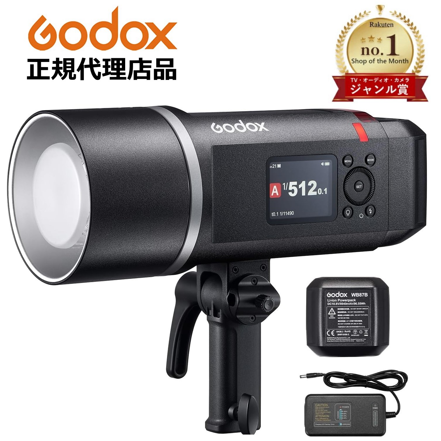 【楽天市場】\マラソン特別価格 ジャンル賞受賞 正規代理店品／新型 Godox AD600BM II 600Ws 屋外フラッシュ Bowens ...