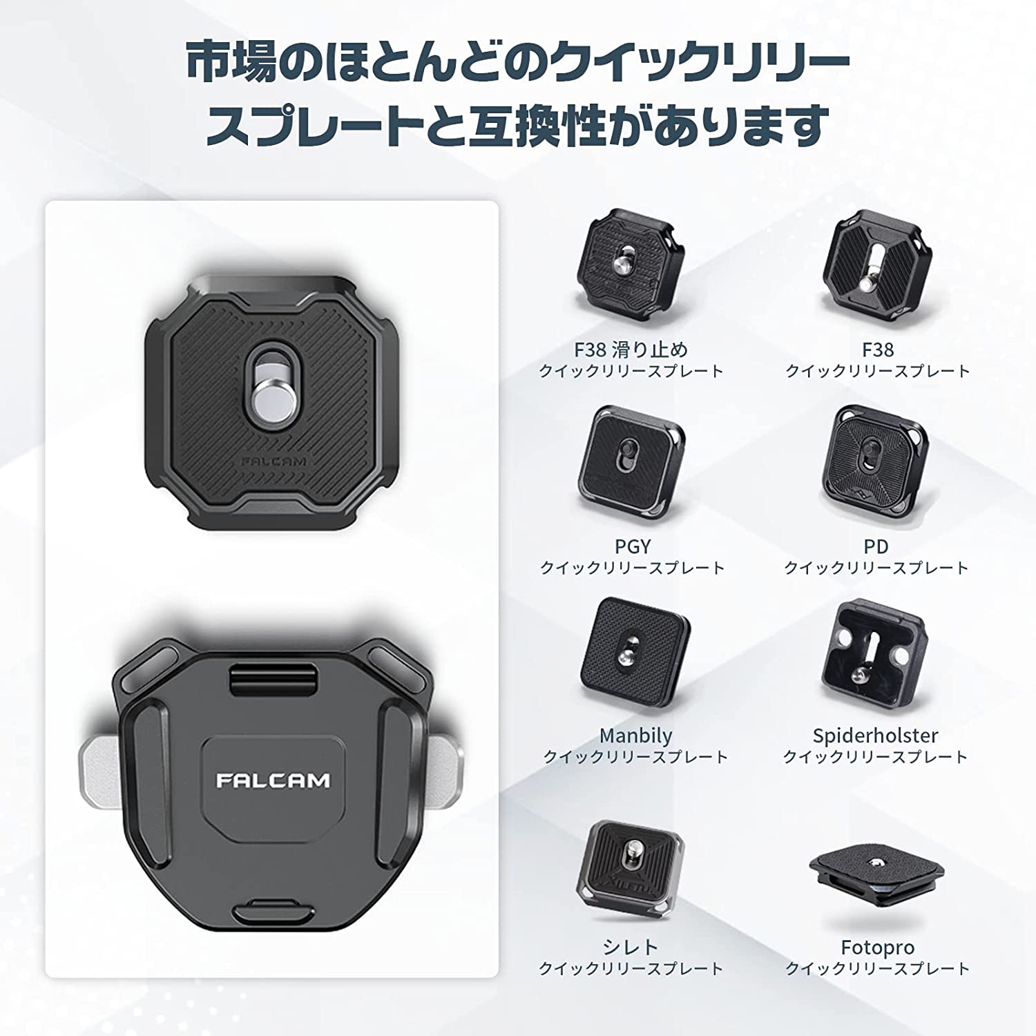 FALCAM F38 最新クイックリリースショルダーストラップタイプV2 アルカ