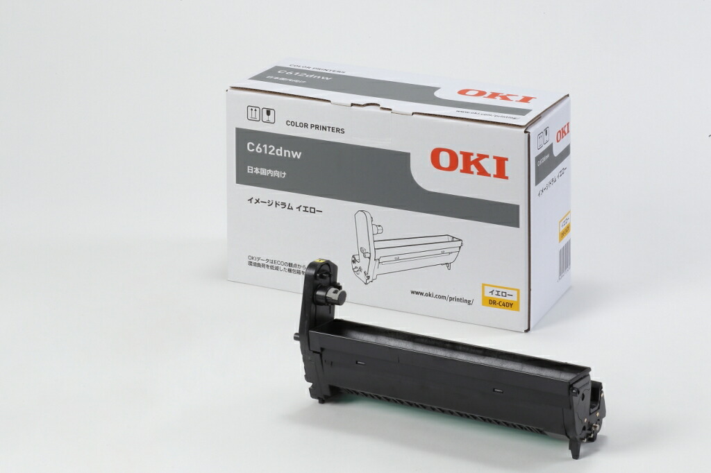 【楽天市場】OKI イメージドラム イエロー (C612dnw) DR-C4DY：シネックスストア