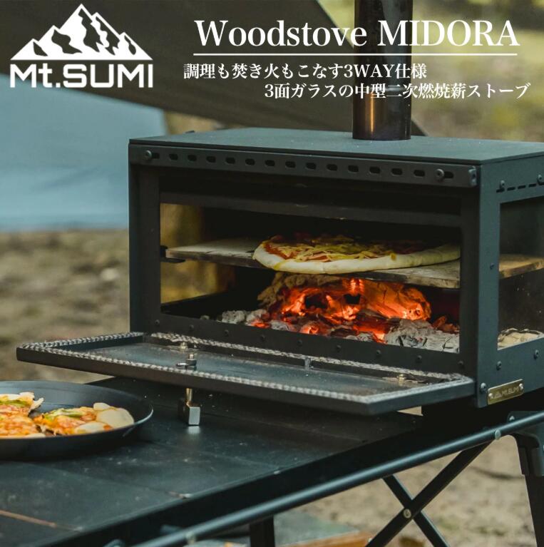【楽天市場】【2025年12月末入荷次第即日発送】【2025年度最新モデル】薪ストーブ Mt.SUMI マウントスミ アウトドア薪ストーブ ミ ...
