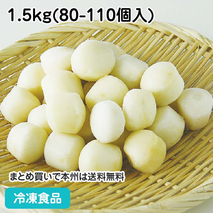 楽天市場 冷凍野菜 里芋 丸型 S 1 5kg 80 110個入 23313 冷凍食品 業務用 おかず お弁当 冷凍 交洋 野菜 湯通し