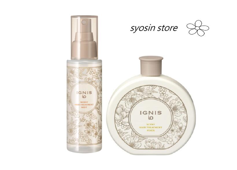【楽天市場】IGNIS イグニス イオ セント ヘアトリートメント フィクサー 120g+モイスト ヘアトリートメント ミスト：syosin ...