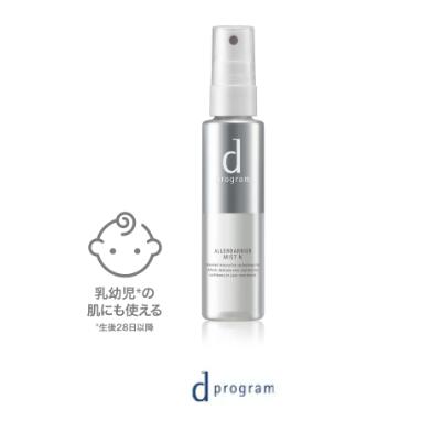 【楽天市場】SHISEIDO 資生堂 d プログラム アレルバリア ミスト N 57ml：syosin store
