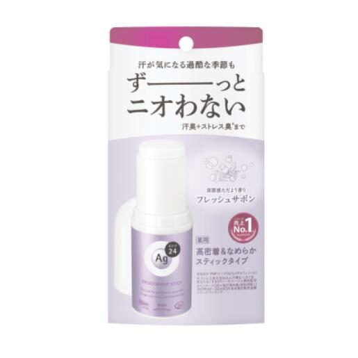 【楽天市場】デオドラントスティックDX / 20g / フレッシュサボン：syosin store
