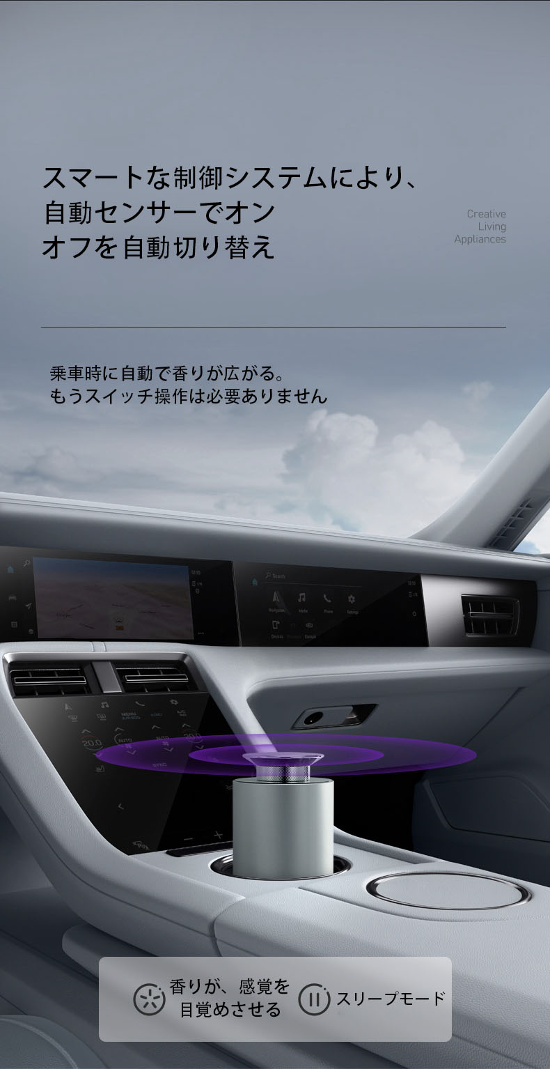 【楽天市場】【sayaka】最新 車載 充電式 自動ON/OFF アルミ合金 静音 オイル ギフト バッテリー内蔵 消臭 アロマディフューザー ...