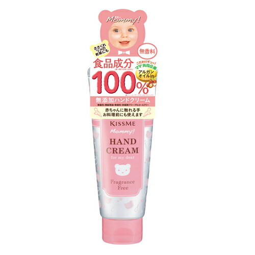 【楽天市場】伊勢半 キスミー マミー ハンドクリームS 60g：昭和薬品 楽天市場店