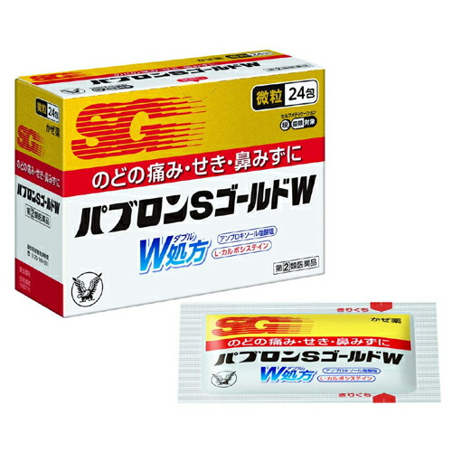 【楽天市場】【第(2)類医薬品】大正製薬 パブロンSゴールドW 微粒 24包 【お一人様1点まで】：昭和薬品 楽天市場店