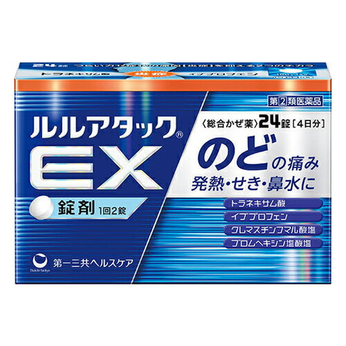 【楽天市場】【第(2)類医薬品】第一三共ヘルスケア ルルアタックEX 24錠 【お一人様1点まで】：昭和薬品 楽天市場店