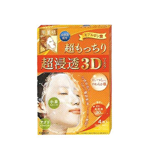 【楽天市場】クラシエ 肌美精 超浸透3Dマスク 超もっちり 4枚：昭和薬品 楽天市場店