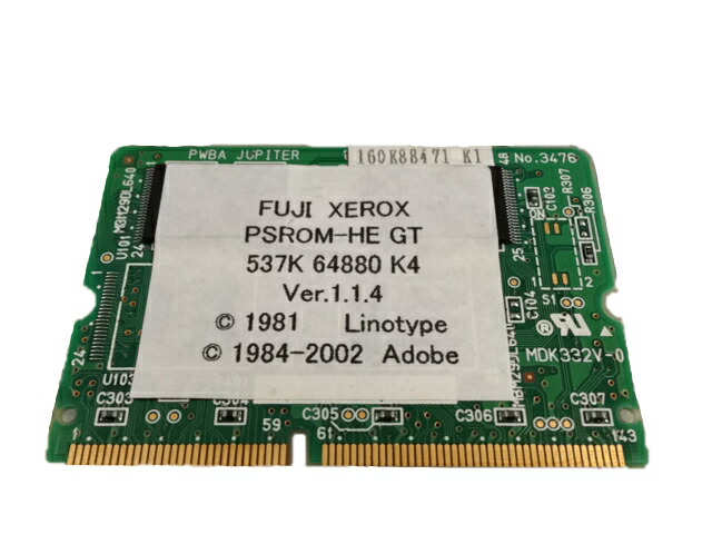 【楽天市場】EL300246 FUJI XEROX PostScriptソフトウェアキット DocuPrint C2426 / 2425【中古 ...