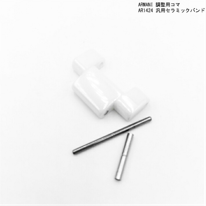 【楽天市場】【時計修理技能士 プロデュース】時計 ベルト 腕時計 バンド エンポリオアルマーニ 時計ベルト EMPORIO ARMANI ...