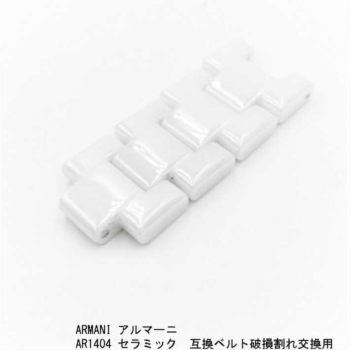 【楽天市場】【時計修理技能士 プロデュース】時計 ベルト 腕時計 バンド エンポリオアルマーニ 時計ベルト EMPORIO ARMANI ...