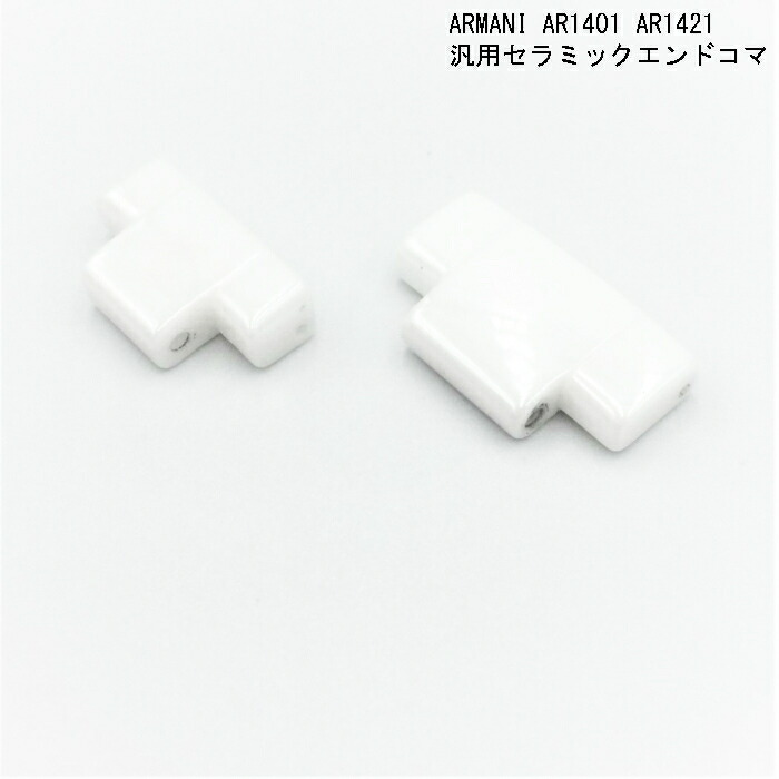 【楽天市場】【時計修理技能士 プロデュース】時計 ベルト 腕時計 バンド エンポリオアルマーニ 時計ベルト EMPORIO ARMANI ...