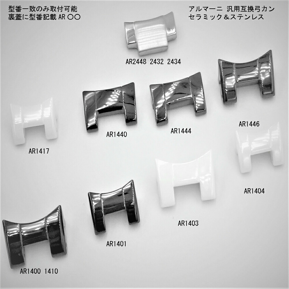 【楽天市場】時計 ベルト 腕時計 バンド エンポリオアルマーニ 時計ベルト EMPORIO ARMANI AR1400 AR1410 ...