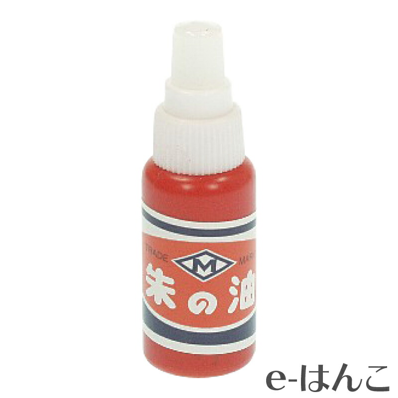 【楽天市場】【 サプライ 】 ヒシエム朱の油 チューブ入り15g 【YOUNG zone】【HLS_DU】：e-はんこ 楽天市場店