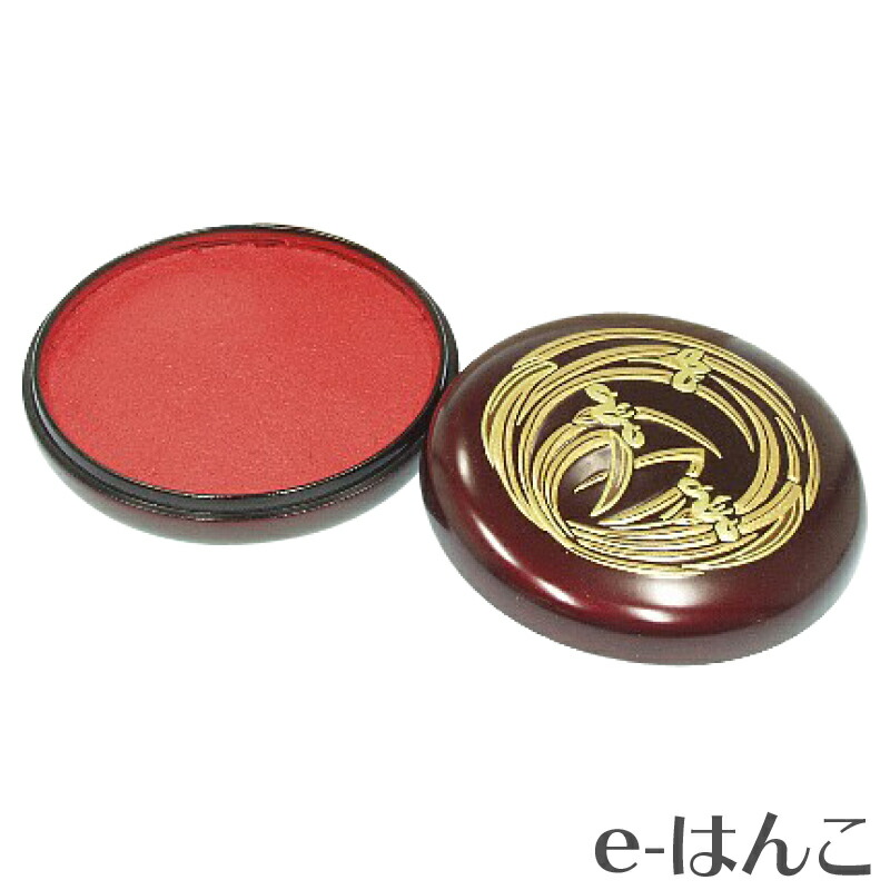 【楽天市場】【 サプライ 】 【 朱肉 】 モリヤマ 最高級練朱肉「四季」 40g 夏景色（赤口） 【店頭受取対応商品】【YOUNG zone】【HLS_DU】 長持ち 表彰状 公文書 公用 ...