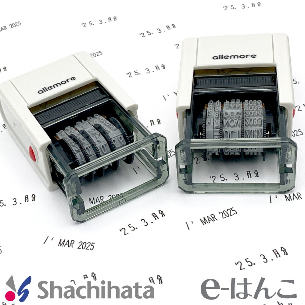 【楽天市場】【シャチハタ】 allemore nototo dater （ノトト データ）（PEL-DC1/H、PEL-DC2/H） アレモア 西暦日付 欧文日付 ノート スケジュール ライフ ...