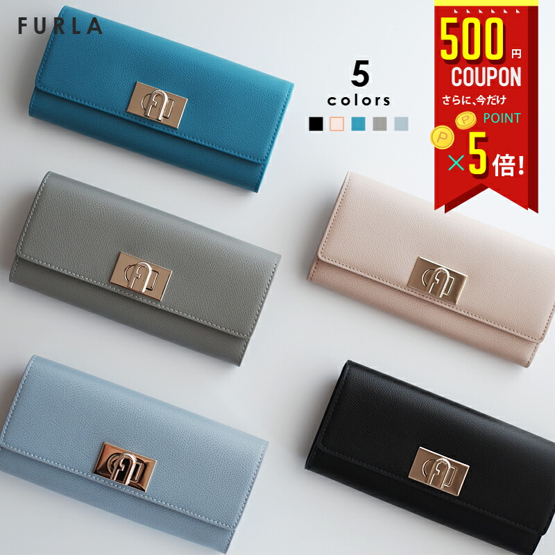 楽天市場】フルラ 長財布 FURLA レザー スプレンディダ ロゴ フラップ