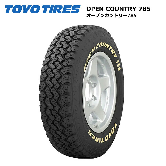 【楽天市場】新品タイヤ 1本価格 トーヨータイヤ 205R16C 110/108N 8PR オプカン オープンカントリー 785 ホワイト ...