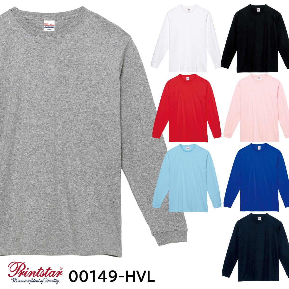 【楽天市場】7.4オンス スーパーヘビー長袖Tシャツ 00149-HVL 2XL～3XL printstar プリントスター TOMS トムス：ユニフォーム工房 フレンド