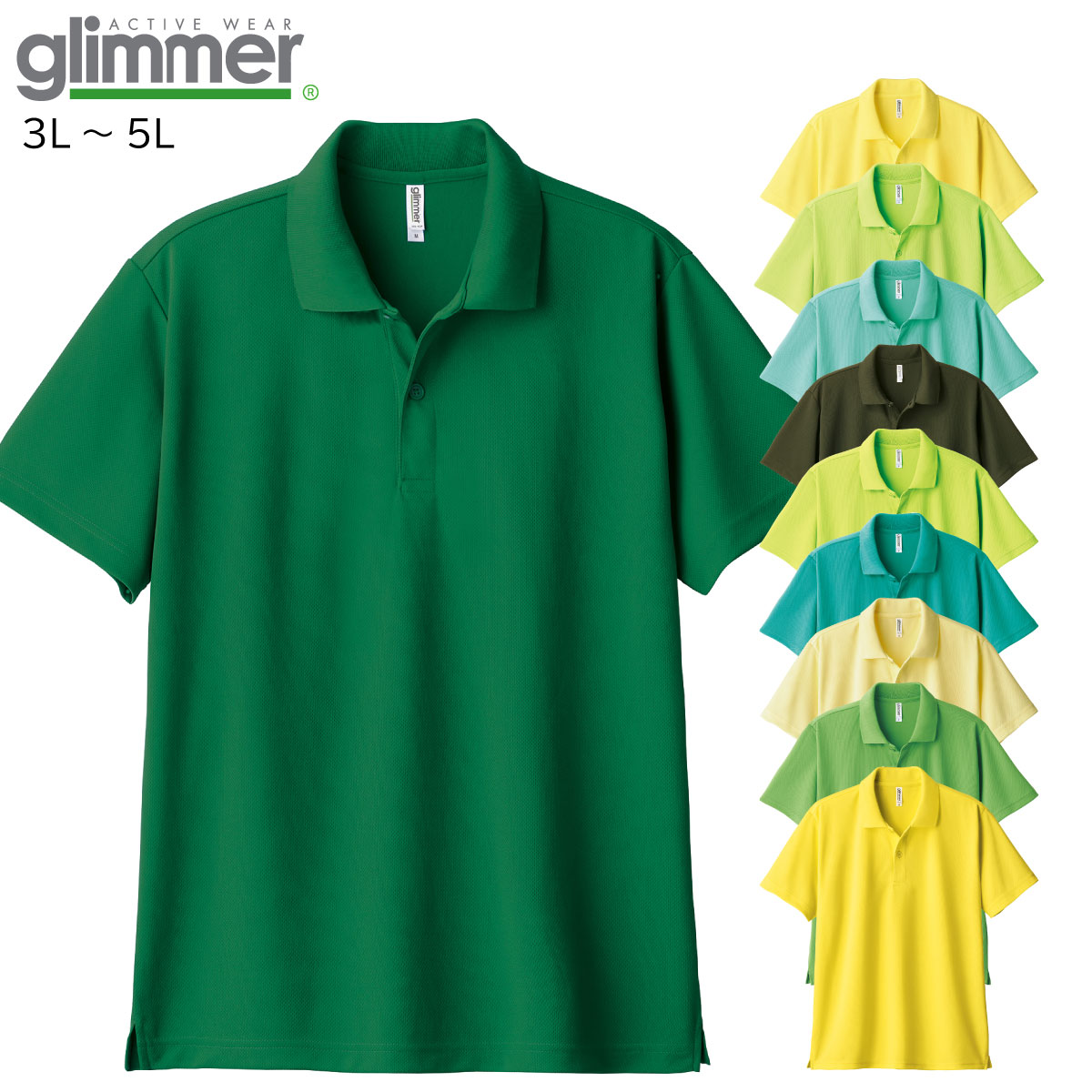 【楽天市場】4.4オンス ドライポロシャツ 00302-ADP 3L～5L TOMS トムス Glimer グリマー 12サイズ 36色展開 大きいサイズ：ユニフォーム工房 フレンド