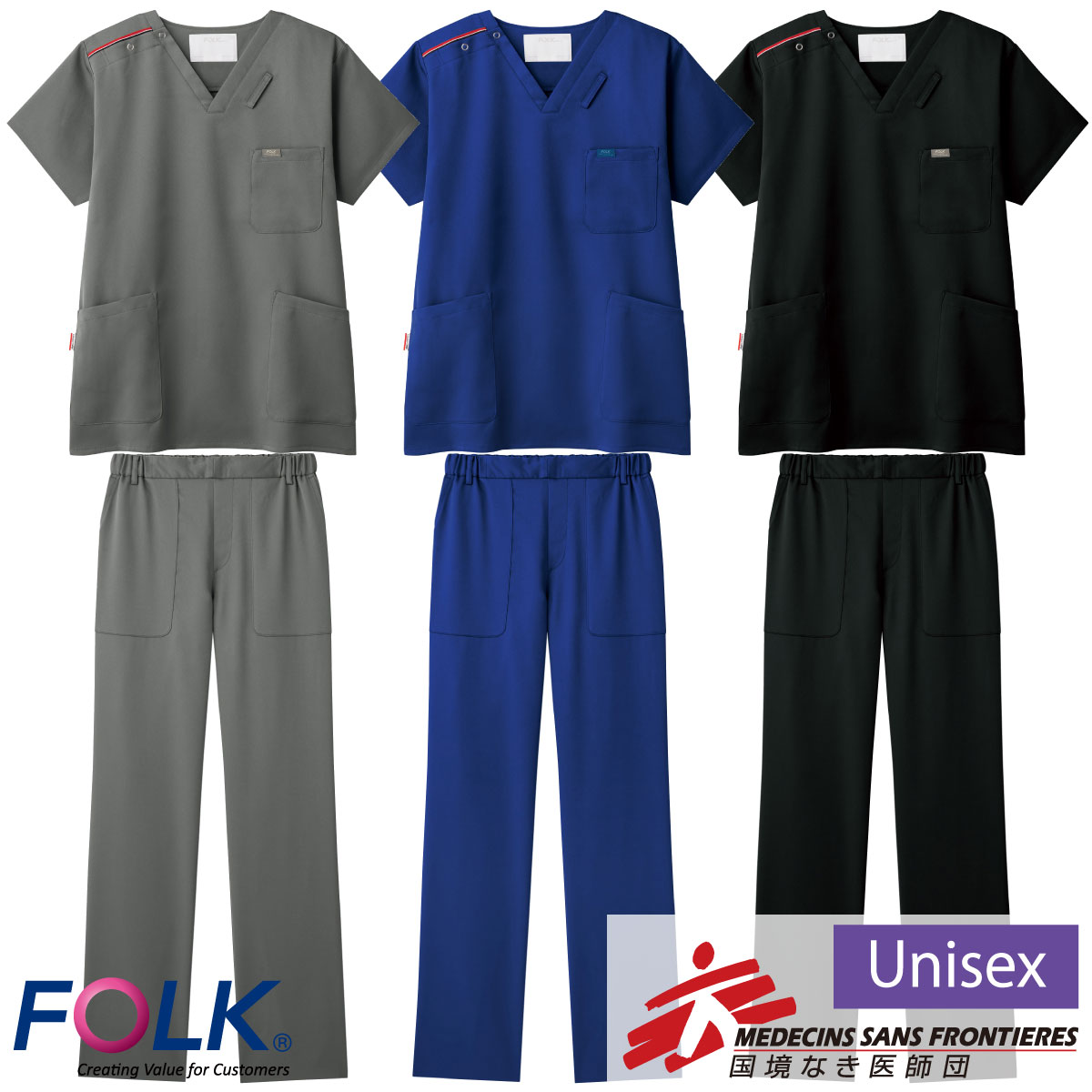 【楽天市場】スクラブ上下セット 7091SC-5032SC-SET 男女兼用 3S～4L FOLK フォーク 国境なき医師団 3色展開：ユニフォーム工房 フレンド