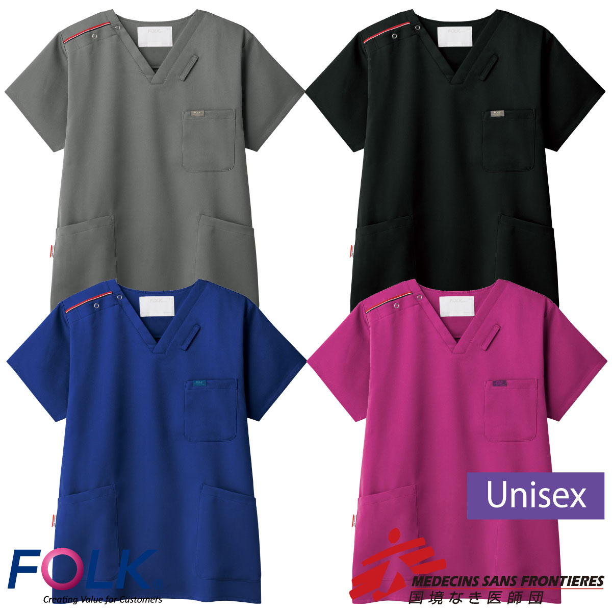 【楽天市場】スクラブ 7091SC 男女兼用 3S～4L FOLK フォーク 国境なき医師団 4色展開：ユニフォーム工房 フレンド