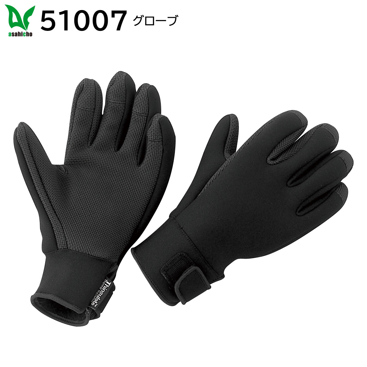 【楽天市場】グローブ 51007 L・LL 旭蝶 asahicho ブラック：ユニフォーム工房 フレンド