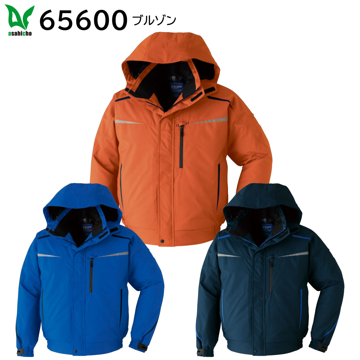 【楽天市場】ブルゾン 65600 S～3L 旭蝶 asahicho 3色展開：ユニフォーム工房 フレンド