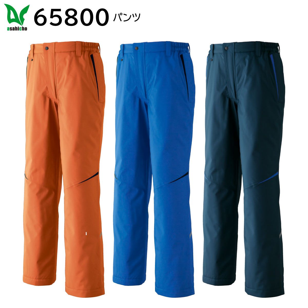 【楽天市場】パンツ(ノータック脇シャーリング) 65800 S～3L 旭蝶 asahicho 3色展開：ユニフォーム工房 フレンド