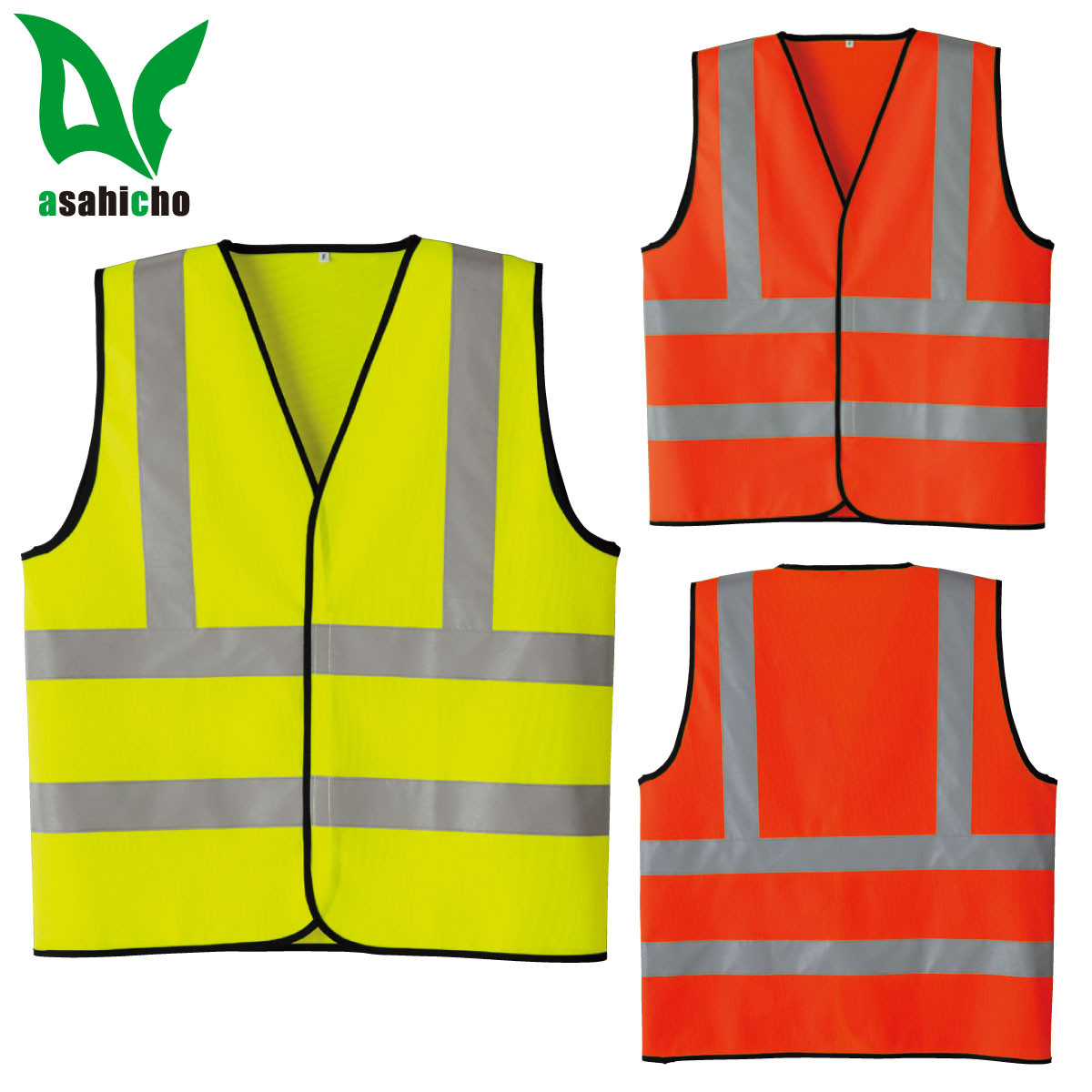 【楽天市場】高視認ベスト 70020 F・XL 旭蝶 ASAHICHO 2色展開：ユニフォーム工房 フレンド
